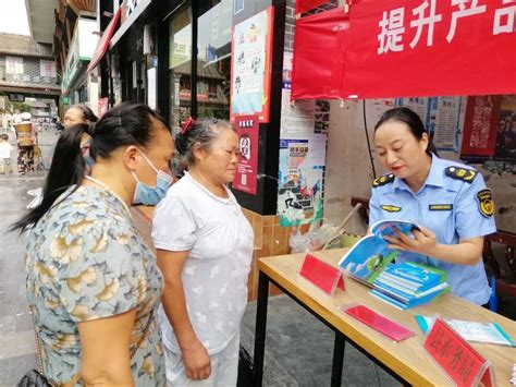 沿河：开展“质量月”集中宣传活动群众意识市场