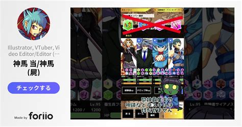 流転のグリマルシェ】お役立ちtipspart5 バトル編 【shorts】