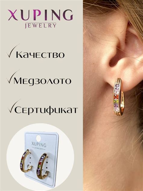 Серьги XUPING JEWELRY бижутерия женская под золото / круглые сережки ...