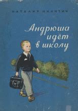Приключения Электроника (слушать аудиокнигу бесплатно) - автор Евгений ...