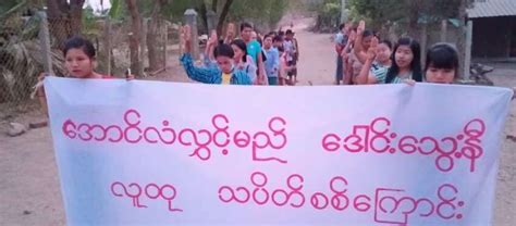 အောင်လံလွှင့်မည် ဒေါင်းသွေးနီ သပိတ်စစ်ကြောင်းက စစ်အာဏာရှင် တော်လှန်ရေး ချီတက် ဆန္ဒပြ Khit Thit