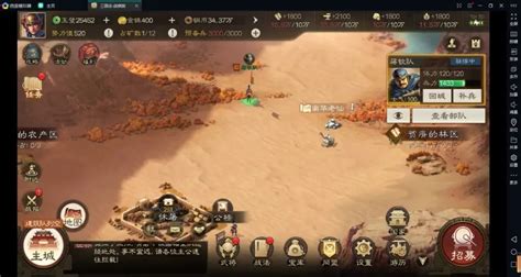三国志战棋版最全礼包码合集 公测礼包码分享 单机游戏 教程之家