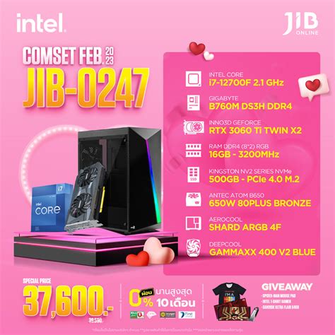 Computer Set Jib 230247