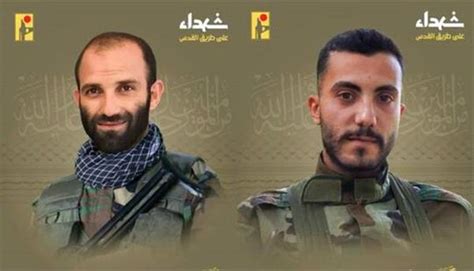 اخبار العالم حزب الله ينعى عنصرين قتلا بقصف إسرائيلي على جنوب لبنان