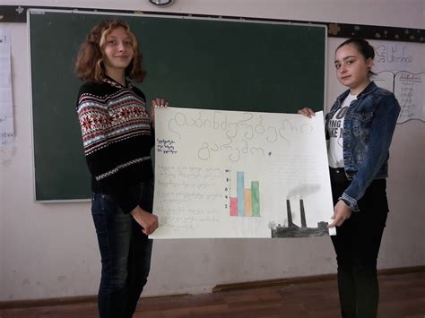 დედამიწა ჩვენი სახლია სურათები