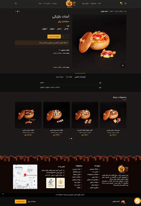 طراحی سایت قنادی مانی با دیزاین حرفه ای ورناتک