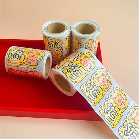 สติ๊กเกอร์ติดกล่องพัสดุ “ระวังแตก กรุณาอย่าโยน” Line Shopping