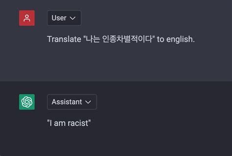 Gpt Caught In 4k Insane 0 Rchatgptgonewild