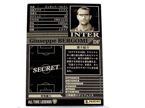Yahooオークション Wccf 2002 2003 Atle ジュゼッペ・ベルゴミ Gius