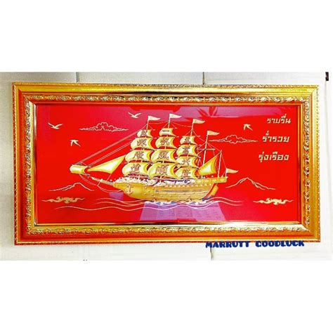 ภาพมงคลพร้อมกรอบรูปขนาดใหญ่ 34 62 Cm Shopee Thailand