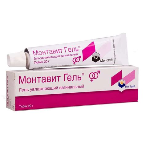 Монтавит гель увлажняющий вагинальный 20 г - купить с доставкой по ...