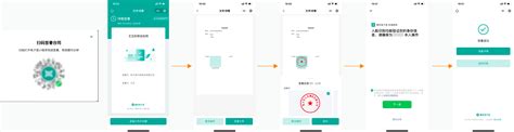 合同签署 电子签企业版操作指南 腾讯电子签