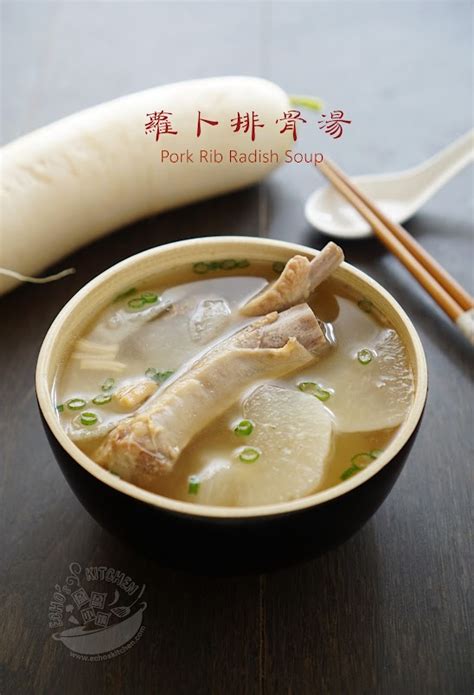 A Taste Of Memories Echos Kitchen 【萝卜排骨汤】pork Rib Radish Soup
