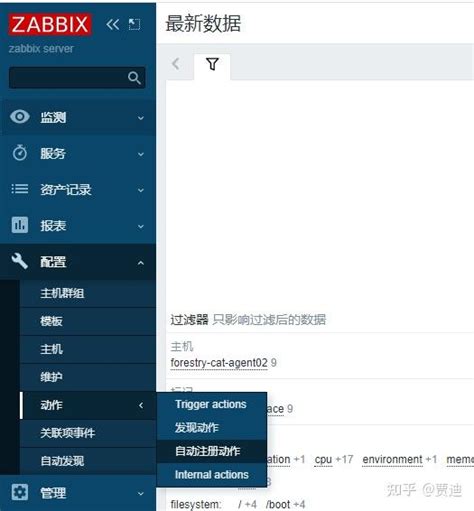 记录一次zabbix6 0 server和agent安装并部署监控 知乎