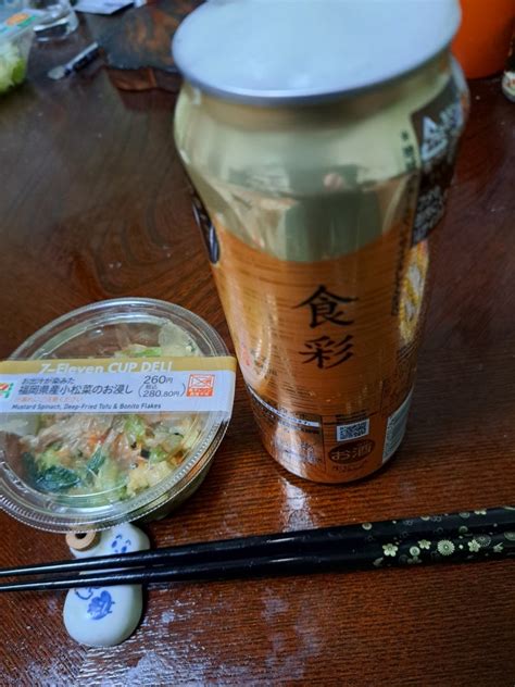 セブンイレブンのお会計が 円だった件【小ネタ】 まっちゃんブログ～温泉・一人旅・昼飲み大好き