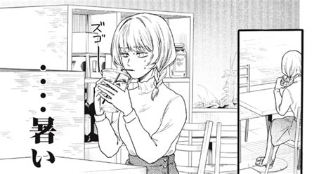 オリジナル 俺の男魂♡サクリファイス 16話！ はせべso鬱 ④巻20日のマンガ 漫画 女子高生 女装男子 Pixiv
