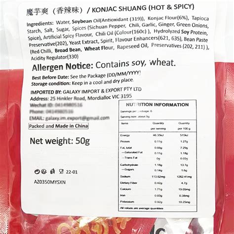 Wei Long Spicy Konjac Snack 50g Umall Australias Largest Online