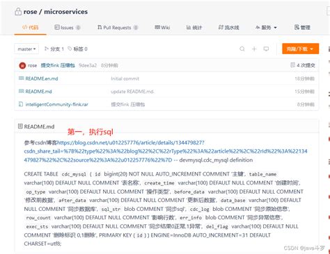 flink入门 caused by java lang nosuchmethoderror io debeziu csdn博客
