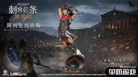 奥德赛列奥尼达斯之矛 奥德赛列奥尼达斯 斯巴达王列奥尼达斯 大山谷图库