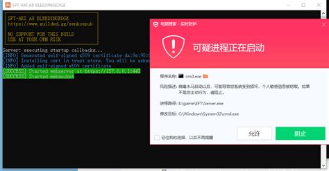 012910532版本安装启动服务器报毒怎么办啊 Oddba社区