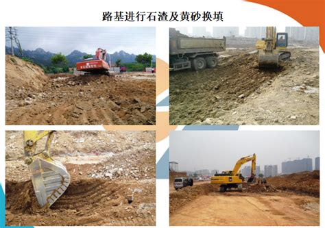 Qc成果 路基换填山皮土 路桥qc成果 筑龙路桥市政论坛