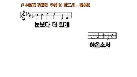20231119 서진교회 경배와 찬양 나의갈망a 귀하신 주여c 사랑하는 나의 아버지c 지성소c 주의거룩하심