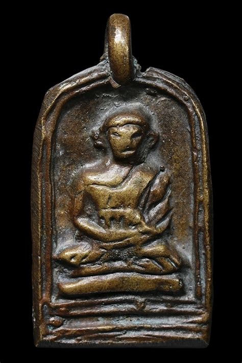 เหรียญจอบใหญ่หลวงพ่อไปล่ วัดกำแพง เนื้อทองผสม ไพฑูรย์พระเครื่อง