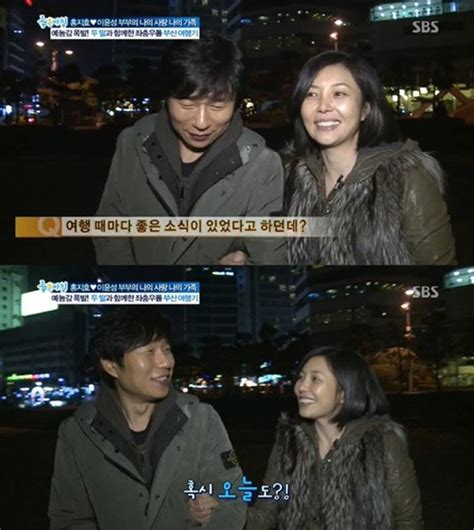 홍지호·이윤성 고백 일본 갈 때마다 아이 생겨” 중앙일보