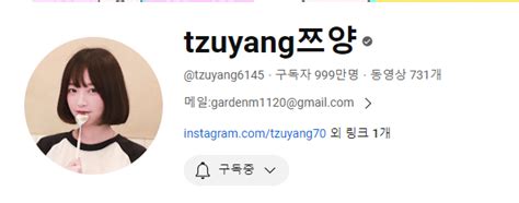 이경민 제자 유튜브 천만명 찍겠네요ㅎㄷㄷ 숲soop 에펨코리아