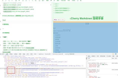 Bug Report Issue Tencent Cherry Markdown Github