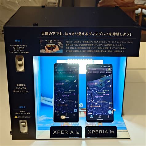 sony xperia taiwan [xperia p and xperia go 升級 jelly bean] 注意啦