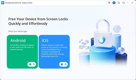 Drfone Android屏幕解锁评测 2025 年更新