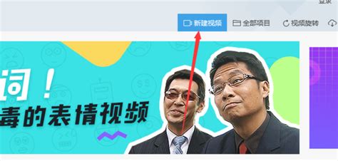 快剪辑剪辑视频片头片尾如何去掉360新知