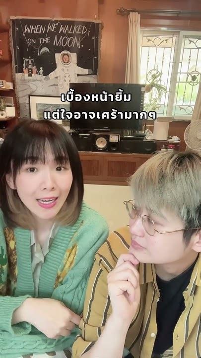 3 Mbti มีแนวโน้มอ่านใจยากมากที่สุด🤔 Mbti Infj Mbtipersonality