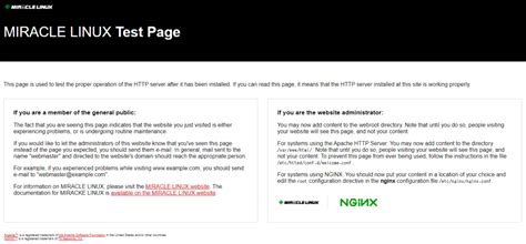 Nginx待ち受けポート番号を変更する方法 秋拓技術学院