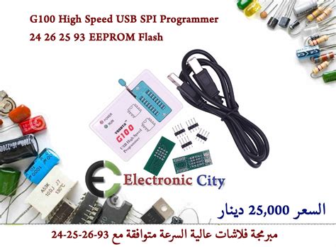 G100 High Speed Usb Spi Programmer 24 26 25 93 Bois Eeprom Flash 12262