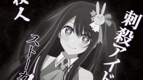 「嘘はとびきりの愛なんだよ」はどういう意味？「嘘は愛」も合わせて解説【推しの子】 Ciatr シアター