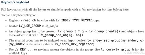 在lvgl模拟器中使用pc Keyboardlvgl Pc键盘 Csdn博客 在lvgl模拟器中使用pc Keyboardlvgl Pc键盘 Csdn博客