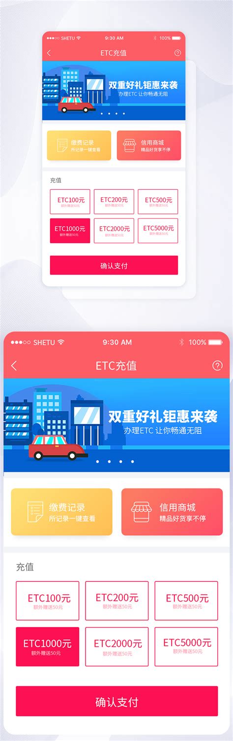Ui Design Etc Mobile Phone App Template Template Image Picture Free Download Lovepik Com