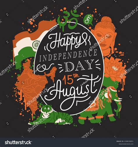 Seventy Five 75 Years Indian Independence Stock Vector Royalty Free