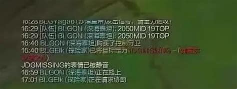 【英雄联盟】jdg打比赛上嘴脸，国家队ad心态炸裂，屏蔽对手表情，后全程黑脸 3楼猫