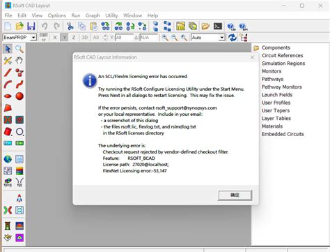 Rsoft安装 huirou 博客园