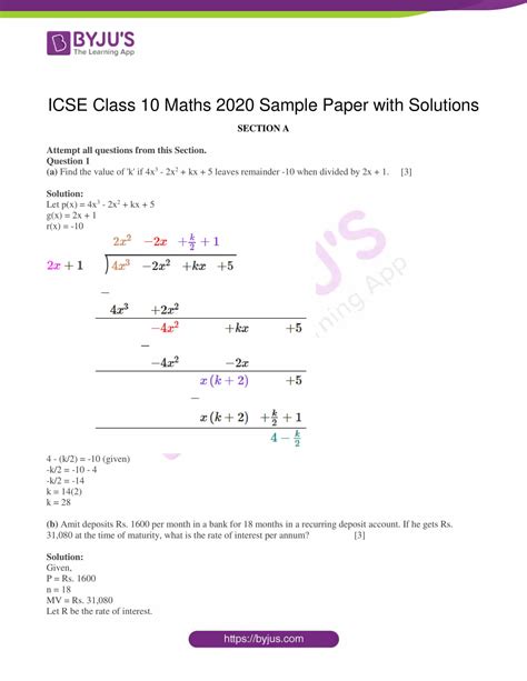 Icse Class 10 Maths Sample Papers 2020 With Answers Icse Specimen Papers