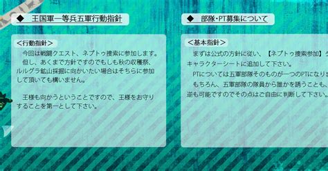 ぴくネコ2】 【ぴくネコ2】三章一等兵五軍部隊指針【行動指針】 Senのイラスト Pixiv