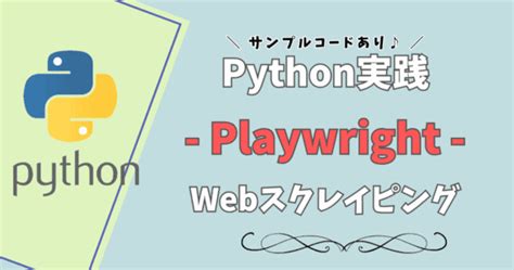 【python入門】pythonでよく使う文字列と文字列操作完全ガイド！pythonの文字列を基本から応用まで分かりやすく解説！ デジマ研究｜watanabe