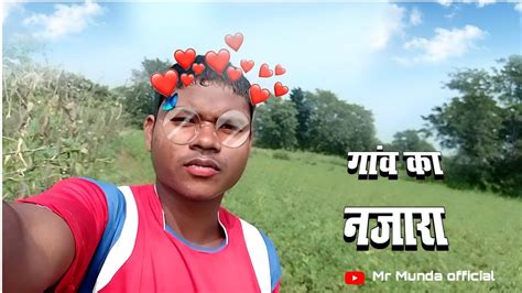 गांव का नजारा Village Vlogvlogvillage Lifedesi Vlog Youtube