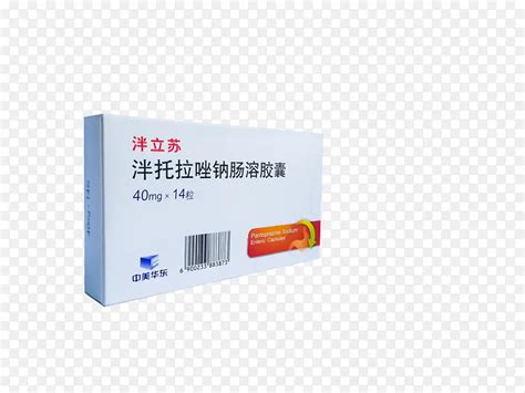 质子泵抑制剂ppi7png图片素材下载图片编号qemavgxk 免抠素材网