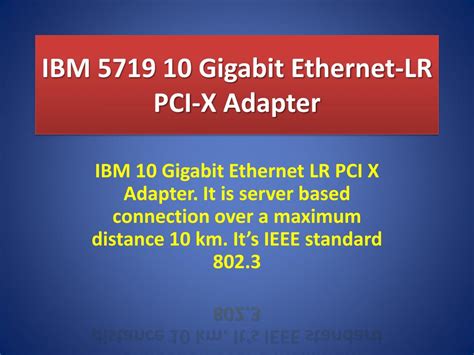 PPT IBM Gigabit Ethernet LR PCI X Adapter PowerPoint Presentation ID