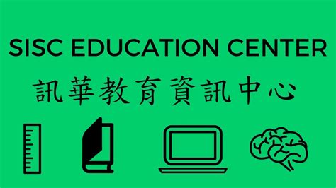 Sisc Education Center Dees Wonderland Preschool And Sisc Education Center