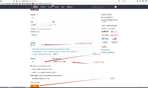 Idea部分代码如何选择性提交gitlab Idea怎么提交代码mob64ca14147fe3的技术博客51cto博客